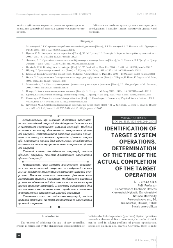 (PDF) Identification of target system operations. 1. Determination of ...