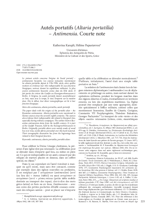 (PDF) Autels portatifs (Altaria portatilia) –Antimensia. Courte note