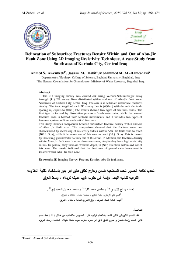 Delineation Of Subsurface Fractures Density Within And Out Of Abu Jir Fault Zone Using 2d