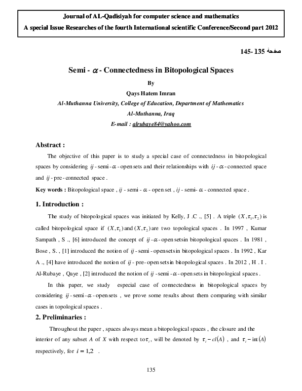 Pdf Semi α Connectedness In Bitopological Spaces