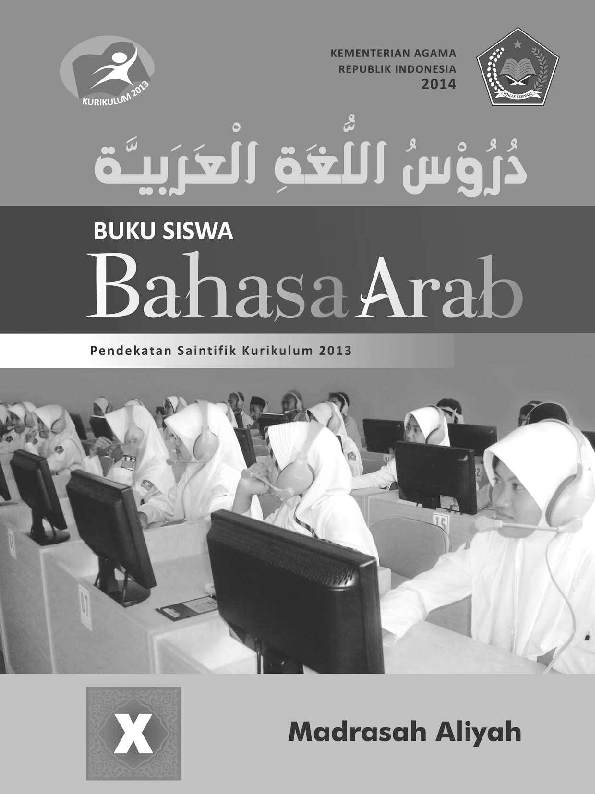(PDF) khalwa