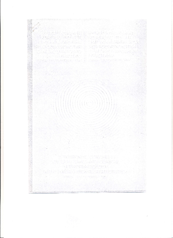 Pdf Клинични и електромиографски наблюдения върху синдрома на карпалния тунел при акромегалия