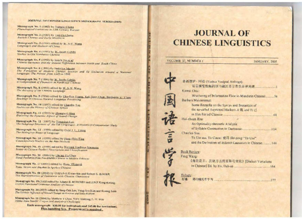 (PDF) The study of mechanisms of deep language contact and the ...