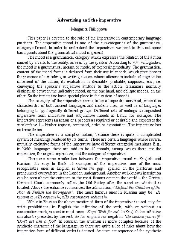 (DOC) Advertising and the Imperative