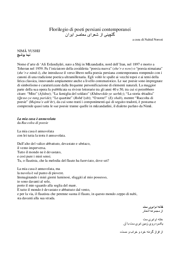 (PDF) Persian poetry