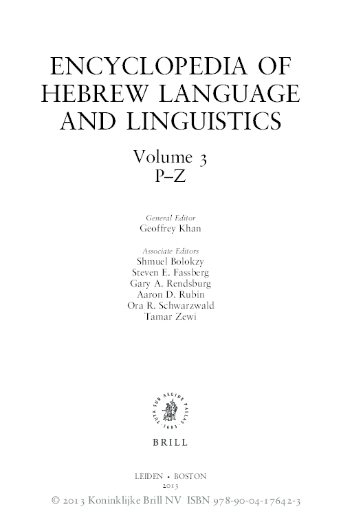 (PDF) Priestly Source of the Pentateuch