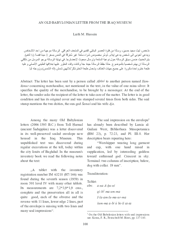 AN OLD BABYLONIAN LETTER FROM THE IRAQ MUSEUM