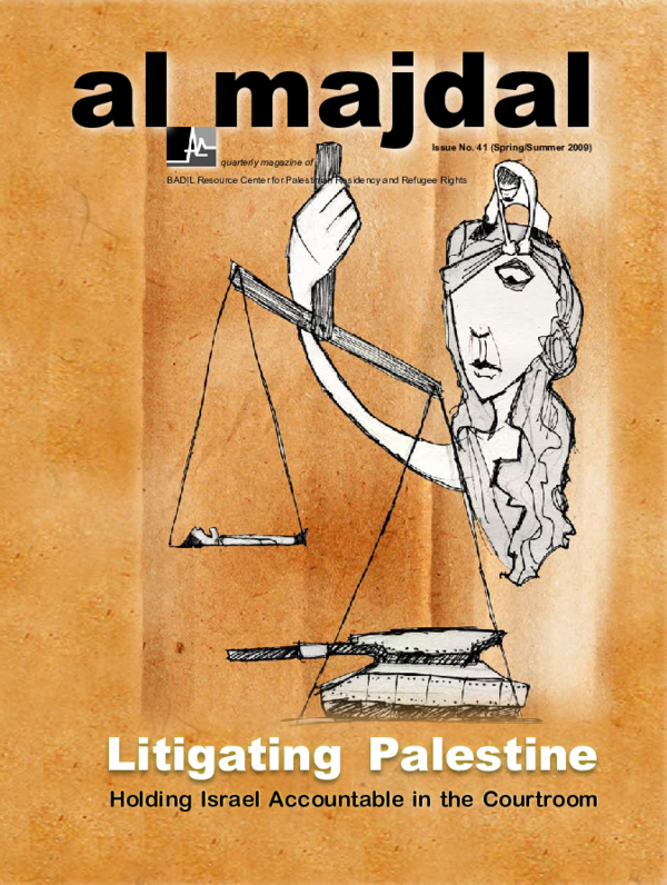 (PDF) Litigating Palestine: the Case of Al-Haq v. UK