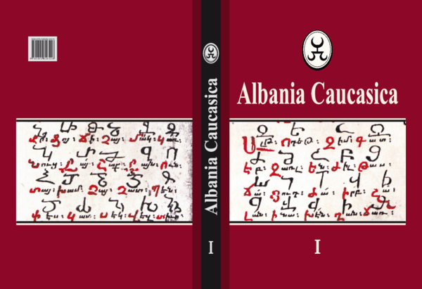 (PDF) Хронология Аршакидов Албании / A Chronology of the Arsacids of ...