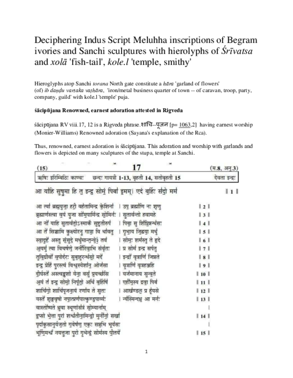 (PDF) Deciphering Indus Script Meluhha inscriptions of Begram ivories and Sanchi sculptures with ...