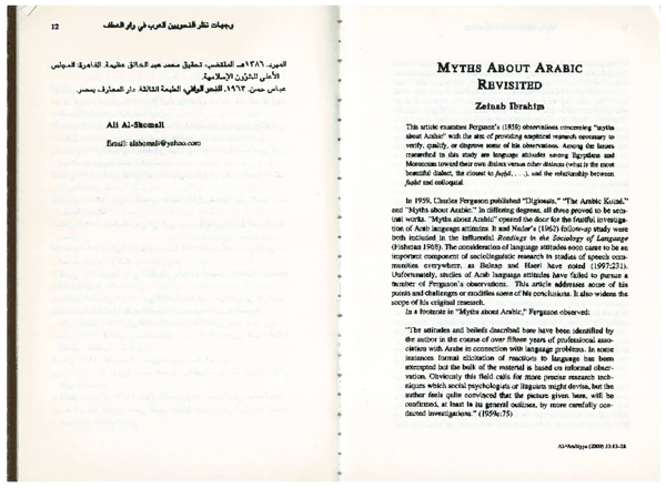 (PDF) “Myths About Arabic Revisited.”