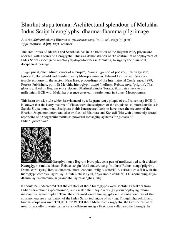 (PDF) Bharhut stupa toraṇa: Architectural splendour of Meluhha Indus ...