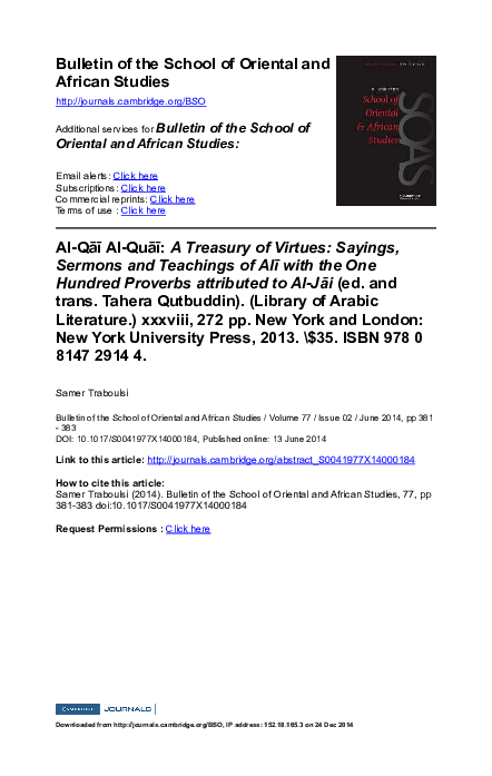 (PDF) The Commandments of Qaid al-Ard, Said al-Saqlawi | Sabrina Lei ...