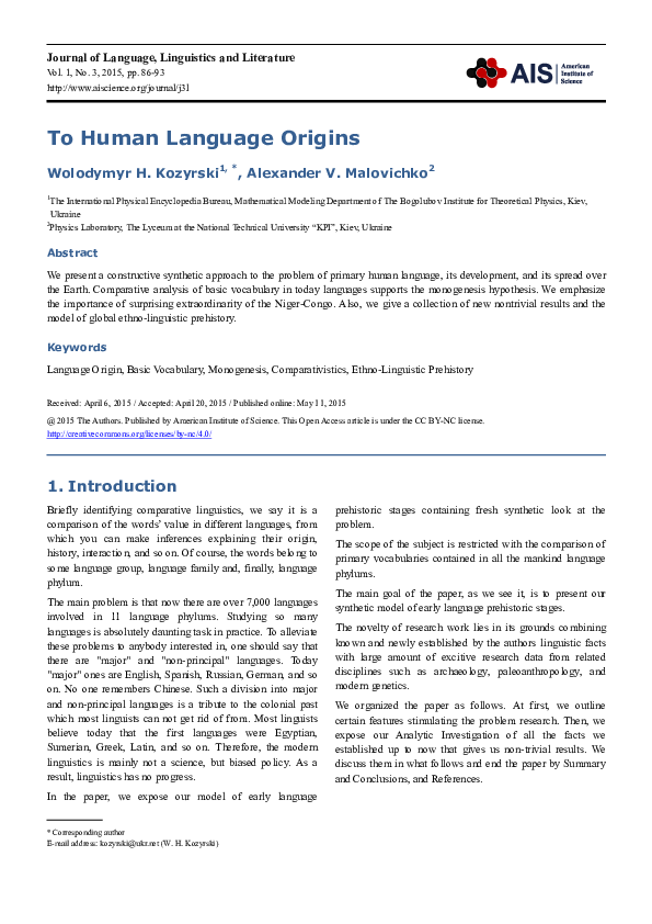 (PDF) To Human Language Origins