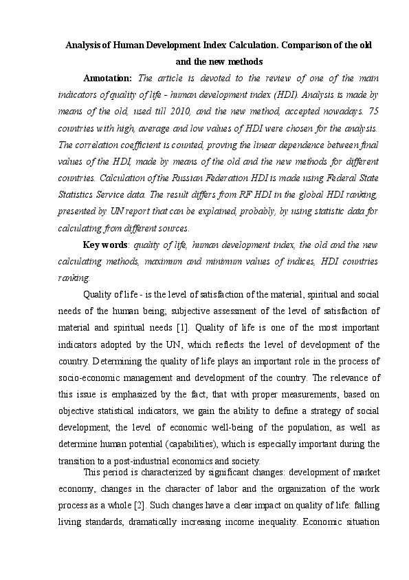 (DOC) Analysis of Human Development Index Calculation. Comparison of ...