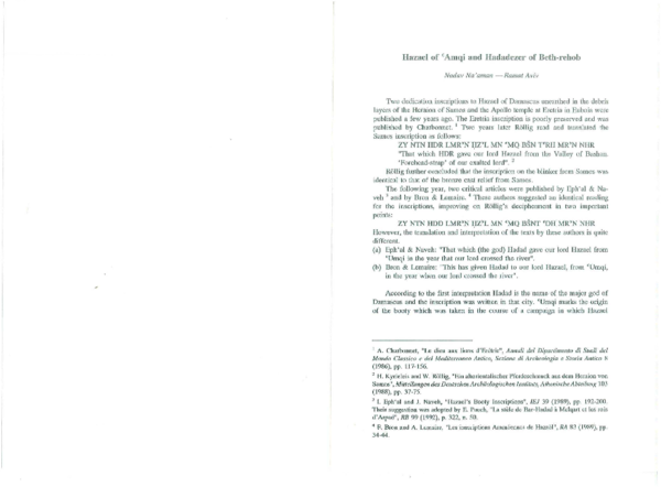 (PDF) Hazael of ‘Amqi and Hadadezer of Beth-rehob, Ugarit-Forschungen ...