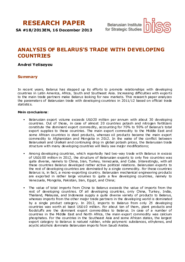 Analysis of Belarus's trade with developing countries