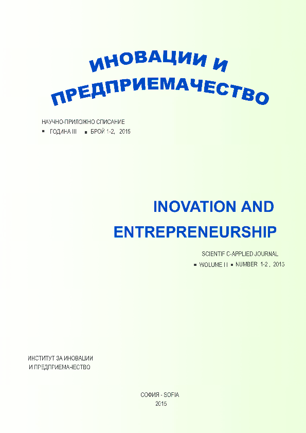 Determination of the safe distances in fire and explosion risc ...