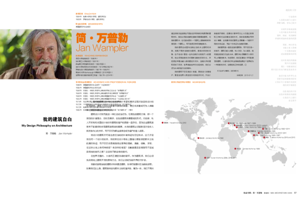 (PDF) 简·万普勒: Jan Wampler