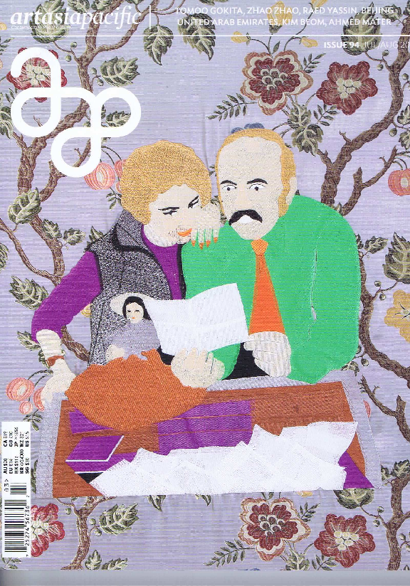 (PDF) Brian Mertens, "CHATCHAI PUIPIA: Sites of Solitude/Still-Life ...