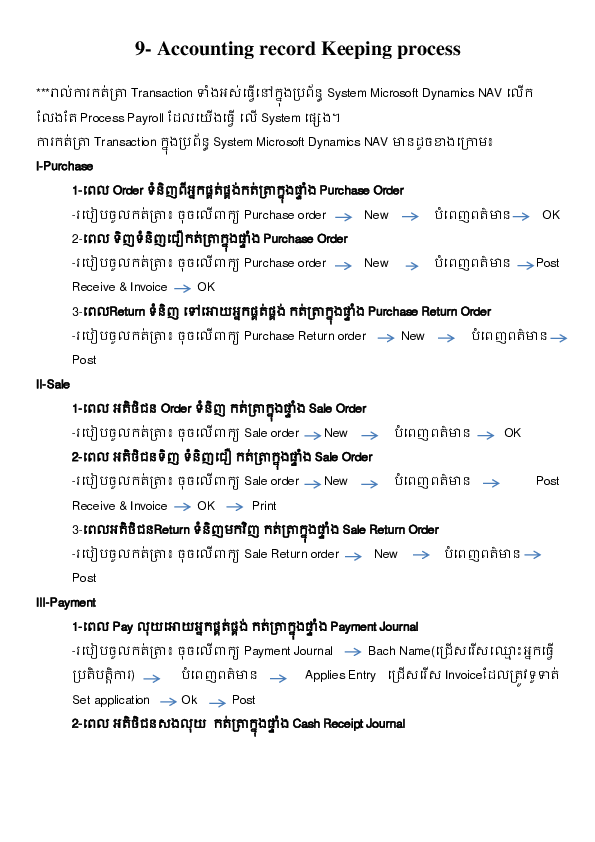 (PDF) 9-Accounting record Keeping process