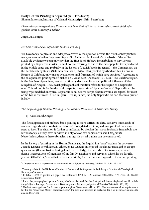 (DOC) Early Hebrew Printing in Sepharad (ca. 1475–1497?)