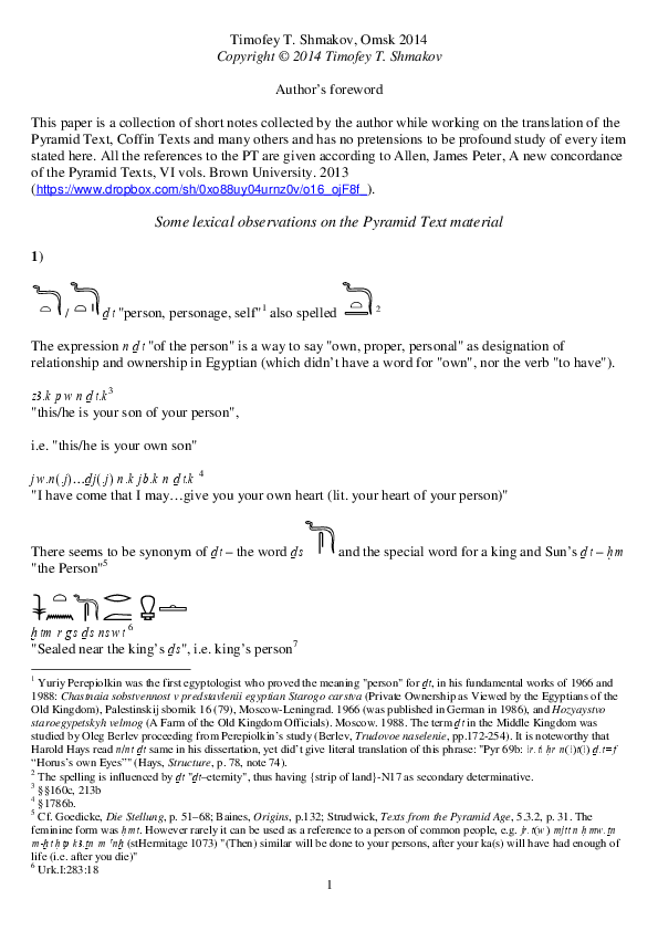 (PDF) Some Lexical Observations on the Pyramid Texts material | Timofey ...
