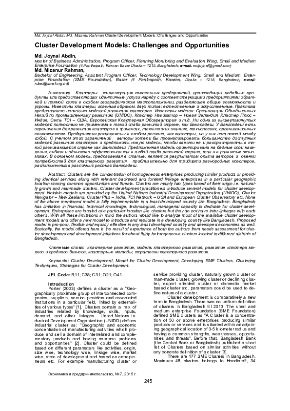 (PDF) Cluster Development Models: Challenges and Opportunities