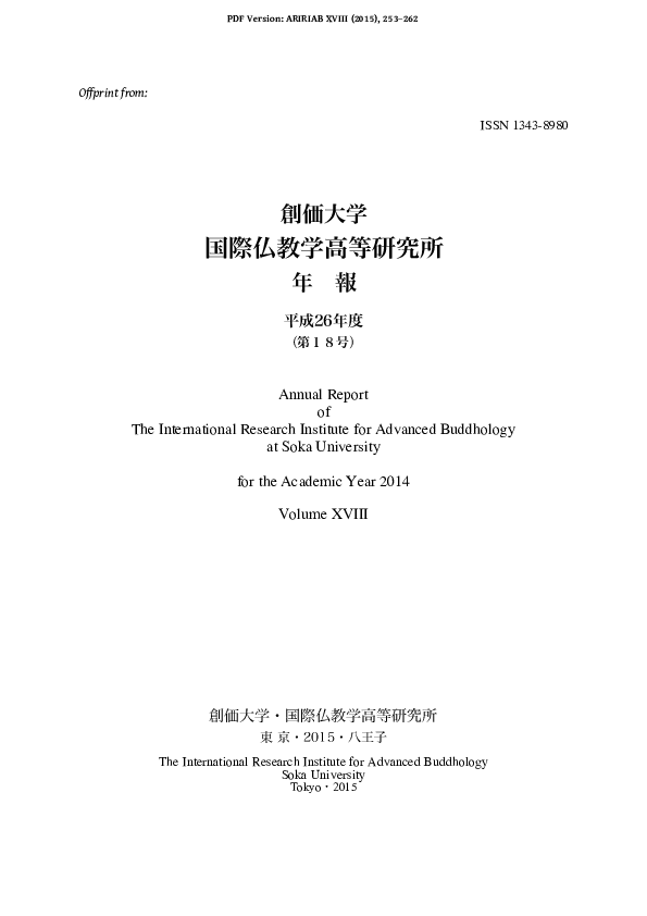 (PDF) Newly Identified Manuscripts in the Gilgit Buddhist Manuscripts ...