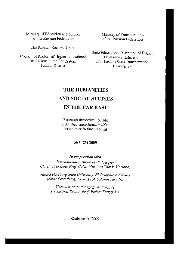 (PDF) The category of Dao in early Taoist religious philosophy: On the ...