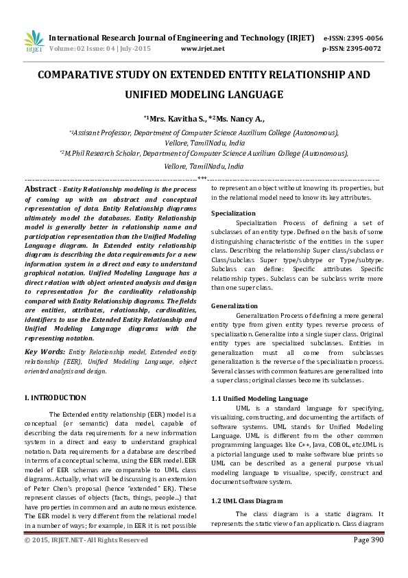 java subtype vs subclass