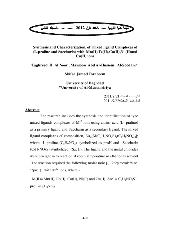 (PDF) Synthesis and Characterization, of mixed ligand Complexes of