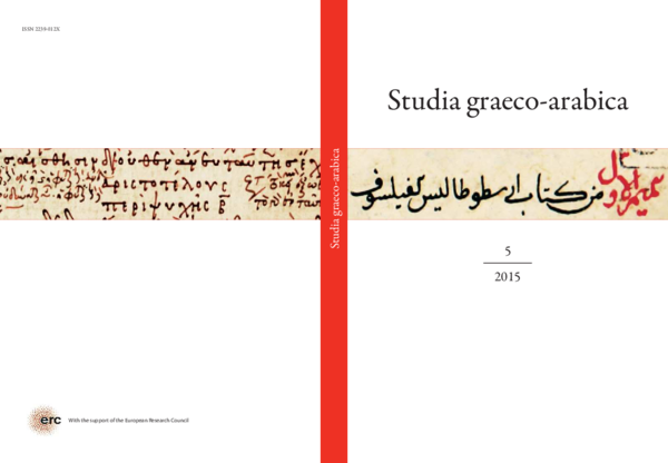 (PDF) De l’ ὑπόκρισις (hypokrisis) au أخذ بالوجوه (aḫḏ bi-l-wuǧūh). L ...