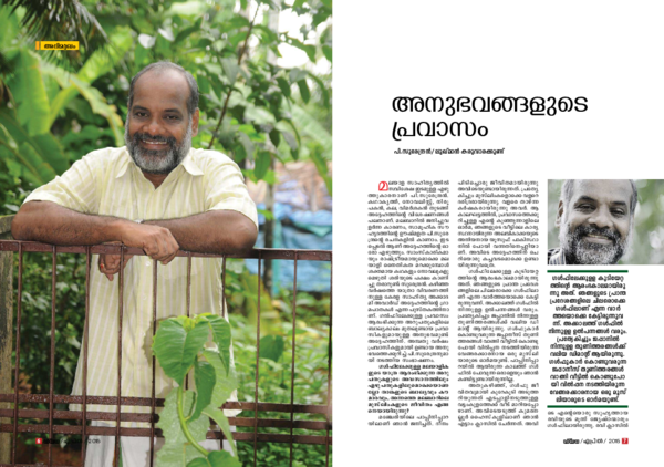 (PDF) Interview with P Surendran