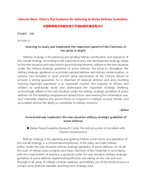 (PDF) Internet Wars: China’s PLA Guidance for Adhering to Active ...