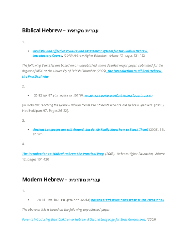 (DOC) Realistic and Effective Practice and Assessment System for the ...