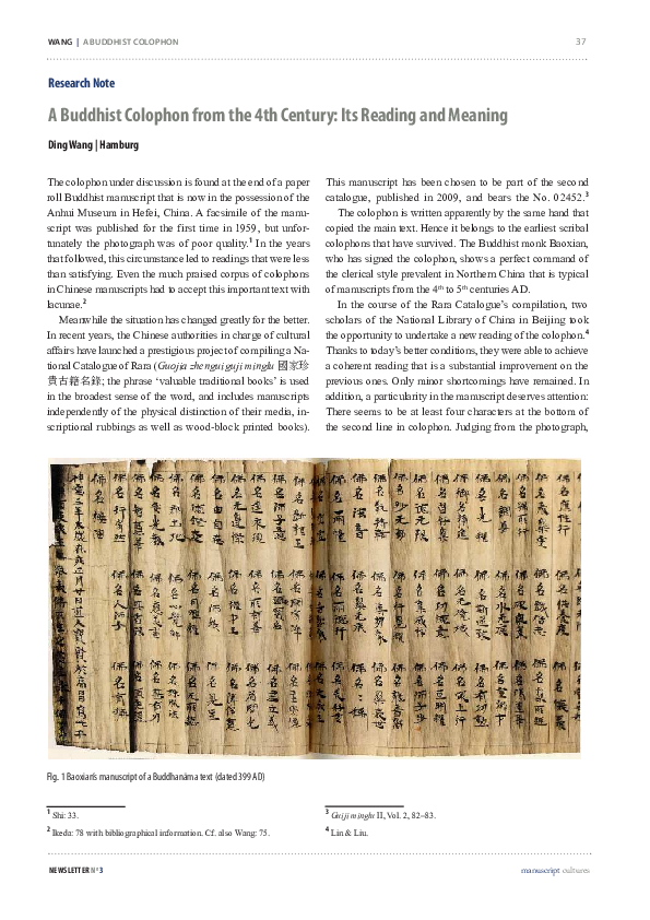 (PDF) A Buddhist colophon from the 4th century: Its reading and meaning