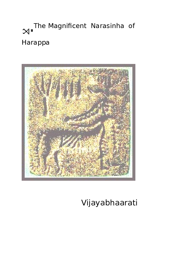 (DOC) The Magnificent Narasinha Of Harappa