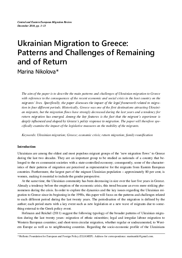 (PDF) Ukrainian Migration to Greece: Patterns and Challenges of ...