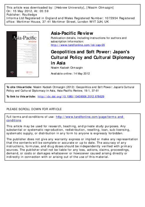 (PDF) Geopolitics and Soft Power: Japan’s Cultural Policy and Cultural ...