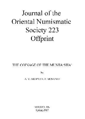 (PDF) The coinage of the Musha'sha' (Mushasha)