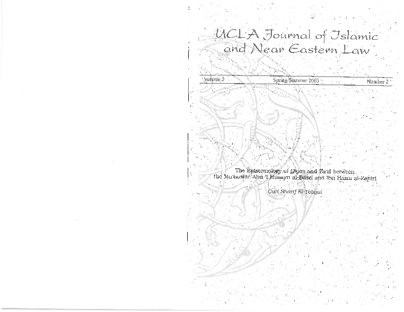 (PDF) The Epistemology of Qiyas and Ta'lil between the Mu'tazilite Abu ...