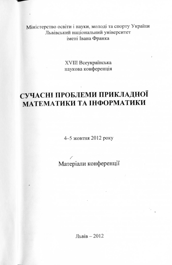 Pdf Discrete Mathematical Models Of Electro Dynamic Plane Parallel