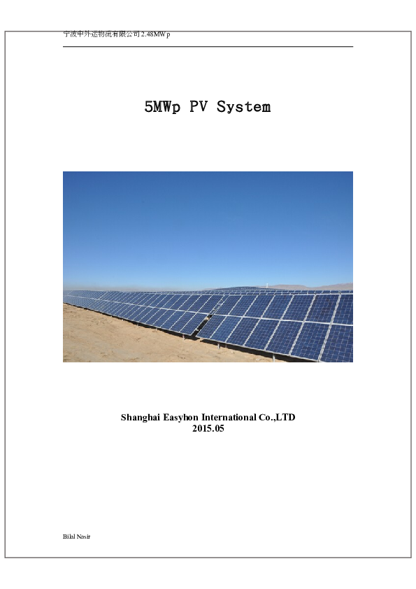 (DOC) 5 Megawatt Solar Power Plant