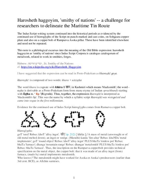 (PDF) Harosheth haggoyim, 'smithy of nations' -- a challenge for ...
