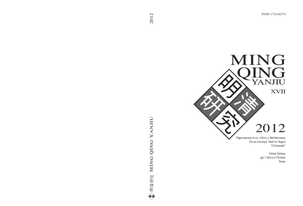 (PDF) Alison Hardie, "Political Drama in the Ming-Qing Transition: A ...
