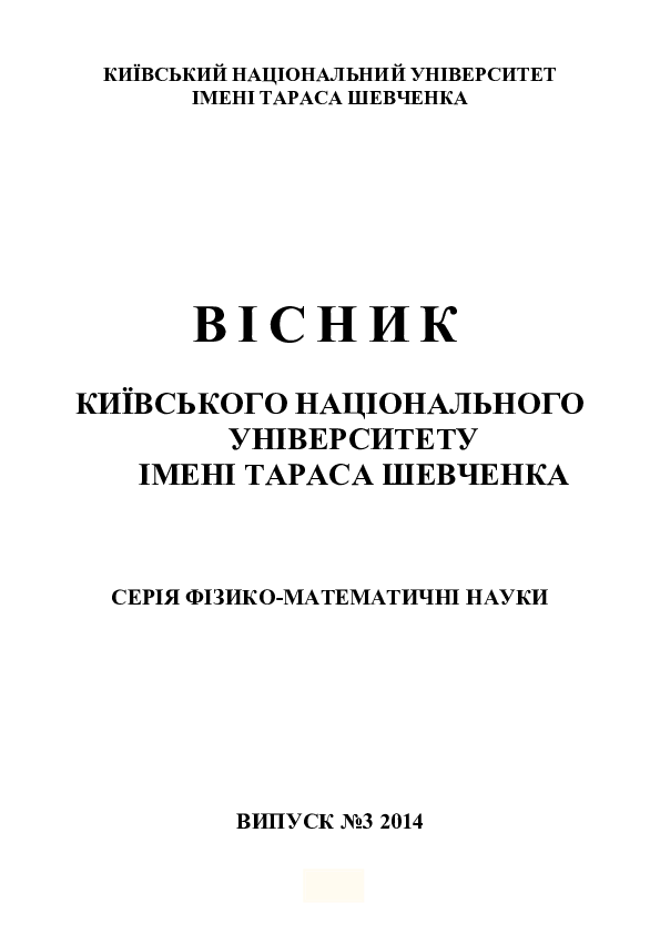 Pdf On The Structure Of The Set Of All Finitely Generated Semigroups Of Special Unitary