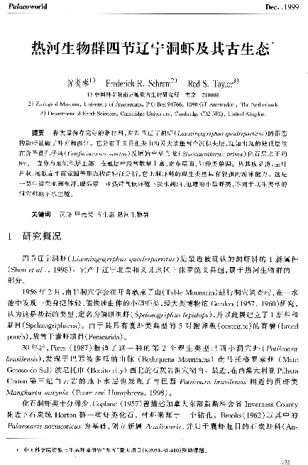 (PDF) Liaoningogriphus quadripartitus (Crustacea: Malacostraca ...