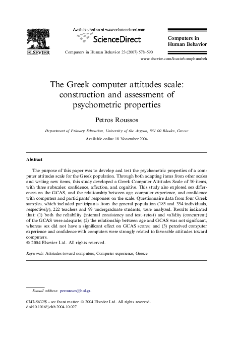 (PDF) The Greek computer attitudes scale: construction and assessment ...