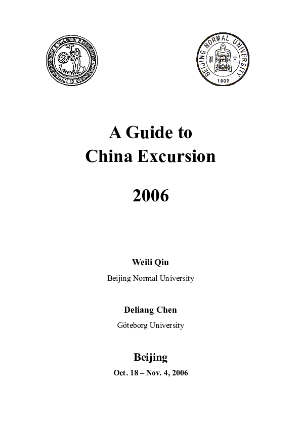 (PDF) A guide to China excursion, 2006